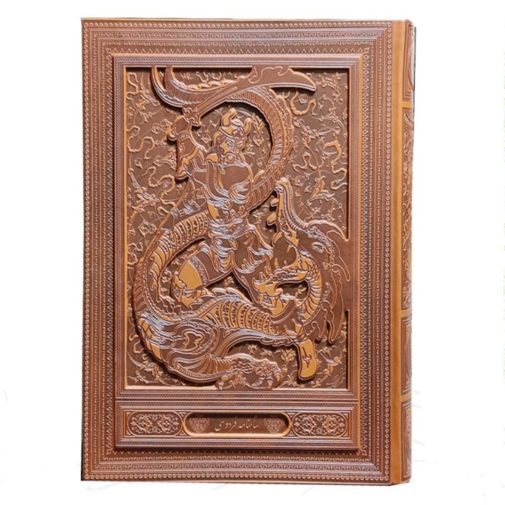 شاهنامه نفیس جعبه دار(50435) - فروشگاه دارالخیر